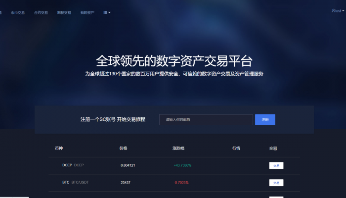 ExWeb源码 - 专注精品